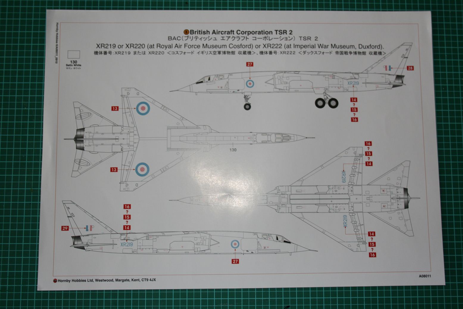 Airfix 1:72 Stratos 4 TSR.2MS