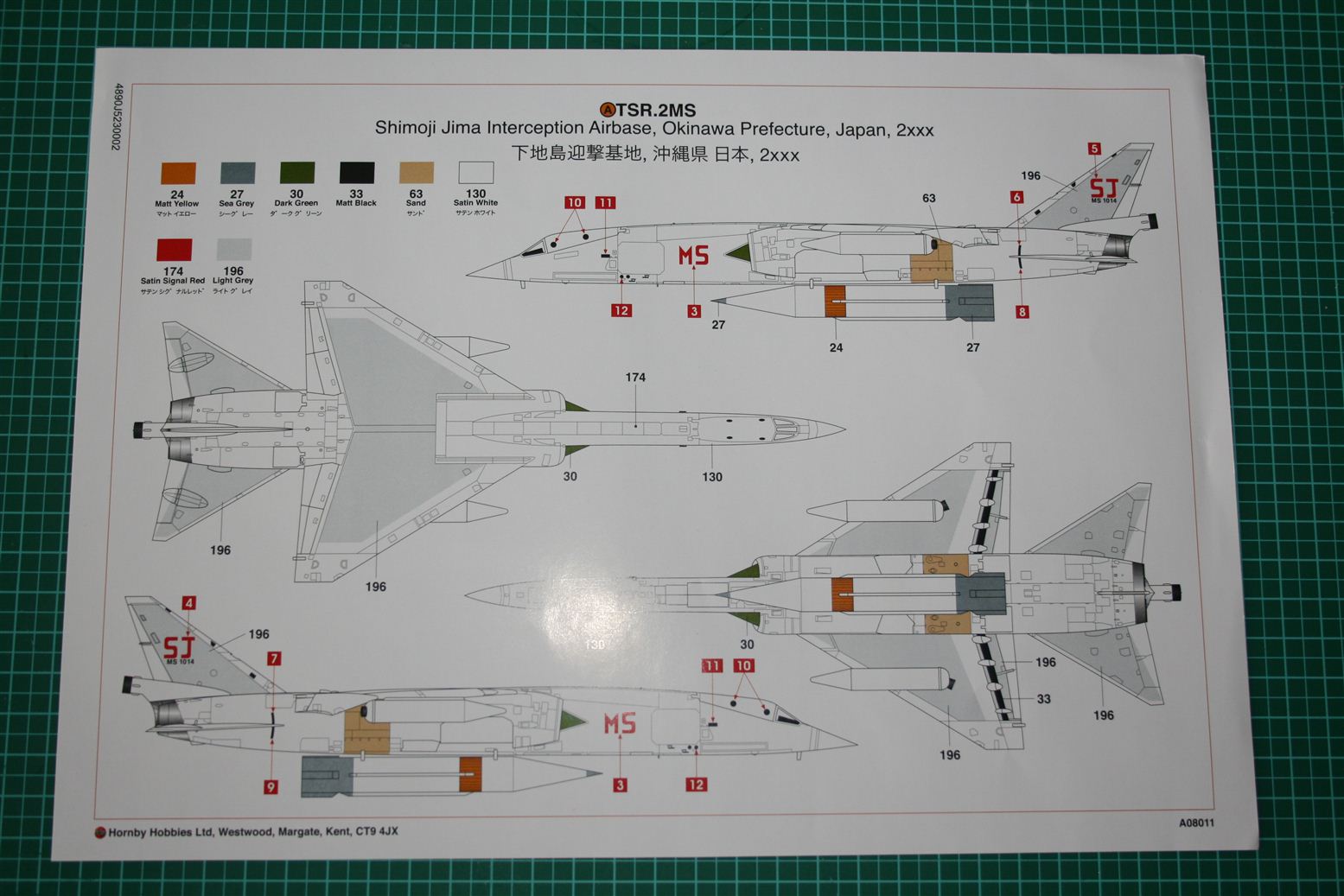 Airfix 1:72 Stratos 4 TSR.2MS