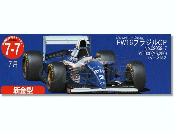 Fujimi bringt weitere F1-Modelle
